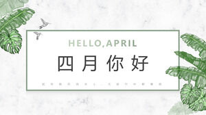 Fresh watercolor leaf background Hello April PPT template PowerPoint ...