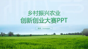 PPT template of rural revitalization agricultural project innovation ...