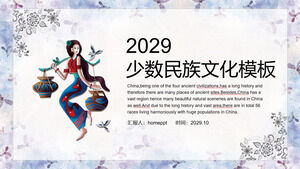 Ethnic Minority Culture PPT Template with Elegant Classical Pattern ...