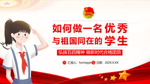 Promote the spirit of the May Fourth Movement and become a qualified ...