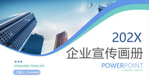 Commercial Building Background Company Brochure PPT Template PowerPoint ...