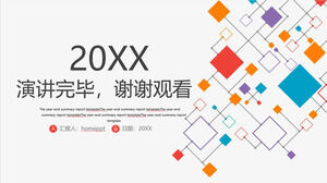 Informationization Teaching Design PPT Template for Colorful ...