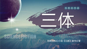 PPT download of reading notes for "Three Body" PowerPoint Templates ...