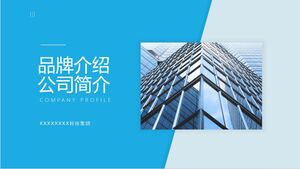 Brand Introduction Company Introduction PowerPoint Templates Free Download