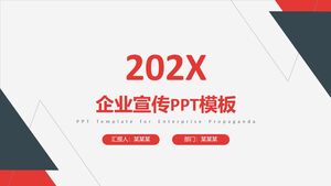 20XX企業宣傳PPT模板PowerPoint模板免費下載