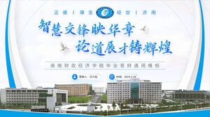 Blue Academic Style Hunan University of Finance and Economics ...