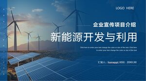 PPT Template for New Energy Development and Utilization with Blue ...