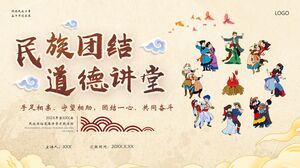 PPT template for the lecture on ethnic unity and morality with the ...