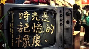 Class reunion PPT album template PowerPoint Templates Free Download