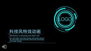 Technology wind special effects animation work summary report PPT ...