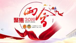 2019 two sessions PPT template PowerPoint Templates Free Download