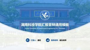 Hunan University of Science and Technology graduation thesis report ...