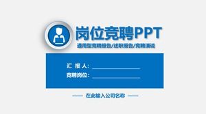 General-purpose job offer presentation ppt template PowerPoint ...