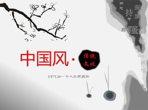 Chinese traditional culture introduction ink style ppt template ...