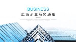 Simple office building background universal PPT template PowerPoint ...