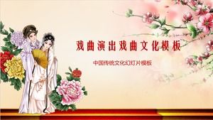 Classical Opera Culture PPT Template PowerPoint Templates Free Download