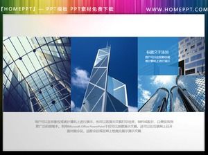 10 blue commercial building PPT illustration materials PowerPoint ...