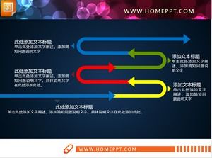 S-shaped PPT flow chart PowerPoint Templates Free Download