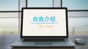 Apple notebook background self-introduction PPT template PowerPoint ...