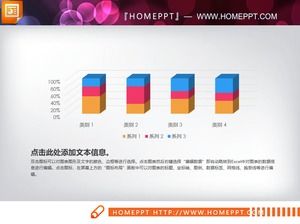 Three-dimensional three-data PPT histogram PowerPoint Templates Free ...