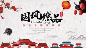 Six Dynasties Ancient Capital Nanjing Scenic Spots Introduction Chinese ...