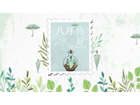 Hello August PPT template of fresh green watercolor stamp leaf ...