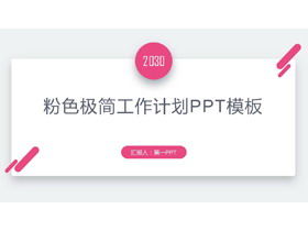 Template PPT rencana kerja gaya kartu merah muda minimalis PowerPoint ...