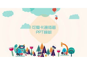 Colorful vector illustration style cartoon PPT template PowerPoint ...