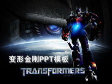 Transformers background animation cartoon PPT template PowerPoint ...