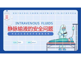 Training on safety issues of intravenous infusion PPT download ...