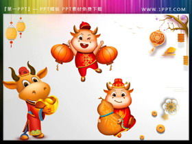 13 bahan PPT kartun anak sapi yang lucu PowerPoint Template Free Download