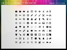 More than 200 black business PPT icon material PowerPoint Templates ...