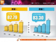 Half-year data comparison histogram PPT chart material PowerPoint ...