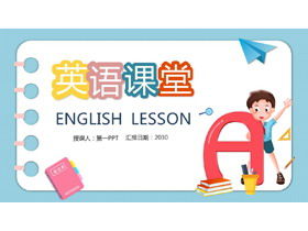 English lesson PPT courseware template with cartoon letters background ...