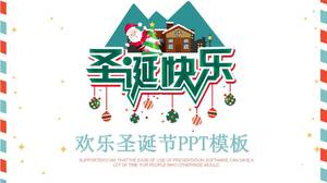 Pink christmas ppt template PowerPoint Templates Free Download