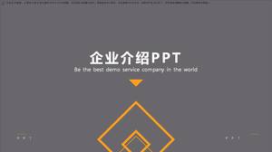 Geometric gray company introduction ppt template PowerPoint Templates ...