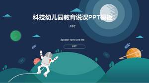 Science and technology cartoon kindergarten education PowerPoint ...