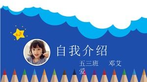 Primary school students self-introduction ppt template PowerPoint ...