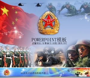 Military training exercises national defense security PPT template ...