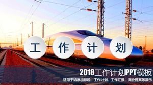 High-speed rail simple and beautiful PPT template PowerPoint Templates ...