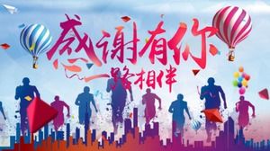 Recognition ppt template PowerPoint Templates Free Download