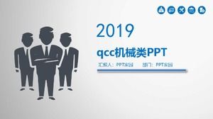 qcc machinery ppt template PowerPoint Templates Free Download