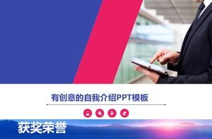 Creative self-introduction ppt template PowerPoint Templates Free Download