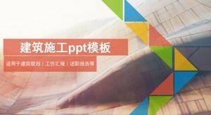 Building construction ppt template PowerPoint Templates Free Download