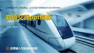 Rail transit ppt template PowerPoint Templates Free Download