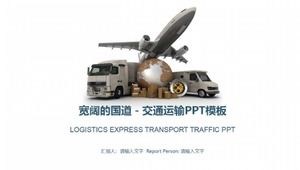 Wide national road - transportation PPT template PowerPoint Templates ...