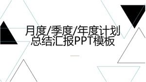 Colorful paper clips PPT template download PowerPoint Templates Free ...