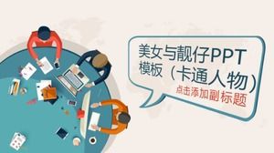 Beauty and pretty boy PPT template (cartoon characters) PowerPoint ...