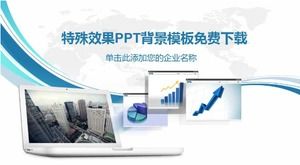 Special effects PPT background template free download PowerPoint ...