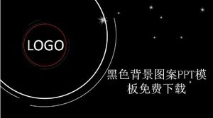 Unduh gratis template PPT pola latar belakang hitam PowerPoint Template ...